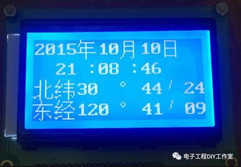 基于51单片机gps定位系统设lcd12864显示（程序原理图pcb论文）单片机gps定位模块 Csdn博客