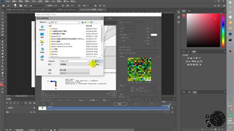 Abaqus插图导出 知乎