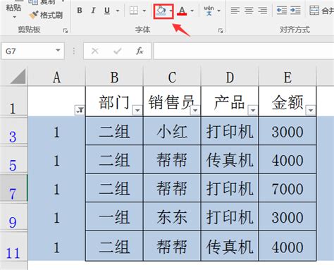 Excel隔行永不消失的变色，再也不怕筛选变形，规范显示好舒爽 正数办公