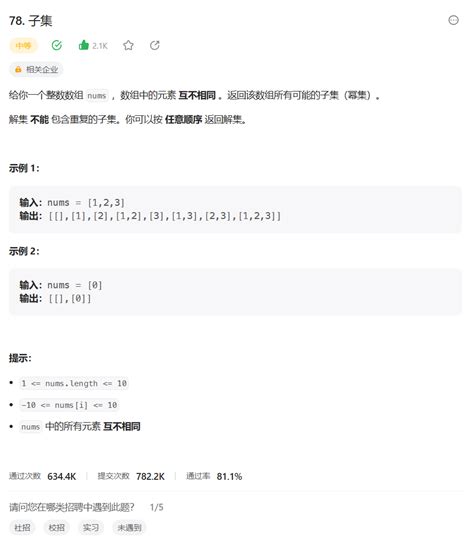 Leetcodehot Csdn