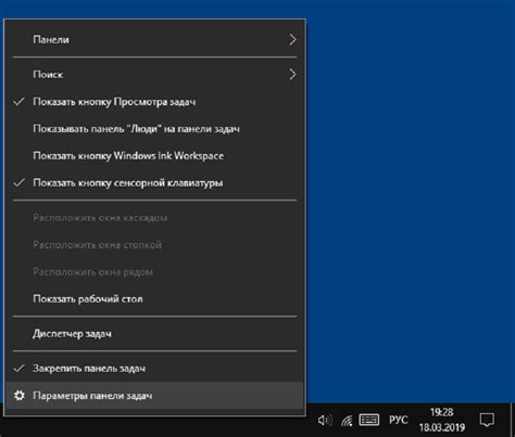 Пропал значок батареи на ноутбуке Windows 10 как включить добавить вернуть