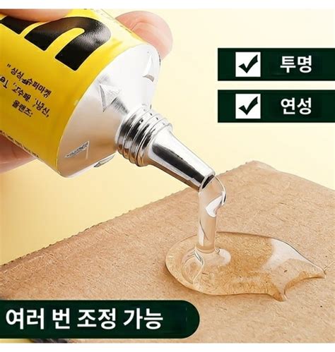 독일접착본드 독일 수입 Uhu 강한 접착제 U 범용 투명 끈적 플라스틱 금속 유리 나무 특수 철 수동 방수 티몬