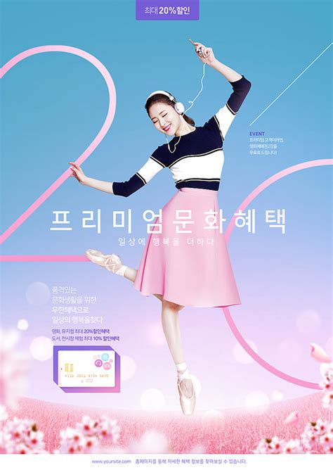 유토이미지 서비스 템플릿 008