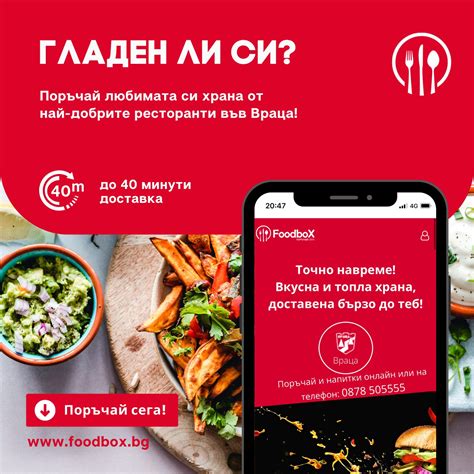 Foodbox Bg 📖 24 май денят в който празнуваме силата на словото културата и духа Ние от