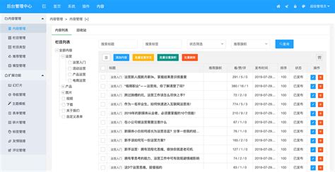 CMS内容管理系统v2标准版 含小程序 HisiPHP基于ThinkPHP和Layui开发的通用后台管理框架 CMS内容管理系统v2标准版 含小程序 HisiPHP基于ThinkPHP和Layui开发的通用后台管理框架