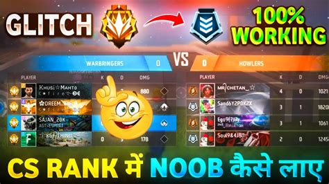 CS RANK ME NOOB KAISE LAYE HOW TO GET BOT LOBBY IN CS RANK FREE FIRE CS RANK PUSH GLITCH