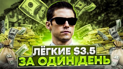 Как заработать деньги в интернете Изрядно грандиозный заработок денег в интернете Youtube