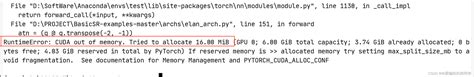 Runtimeerror Cuda Out Of Memoryruntimeerror Cuda Out Of Memory
