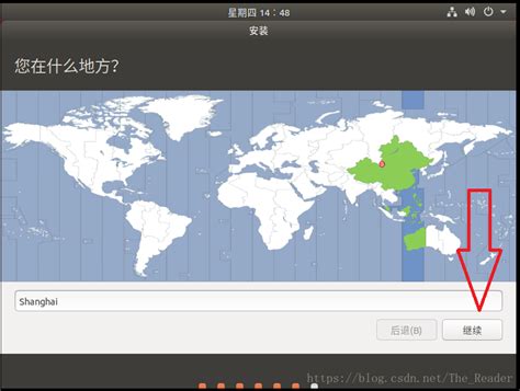 ubuntu基础（一）—— ubuntu安装的详细步骤和vmware tools工具详细安装（图解） vrntoy csdn博客