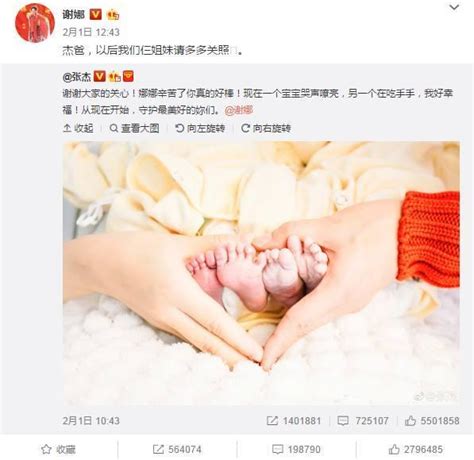謝娜秀恩愛不忘宣傳老公新歌，沒想到歌詞裏還有秘密 每日頭條