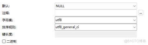 sqoop导入数据到mysql数据库报错：error tool exporttool error during export export