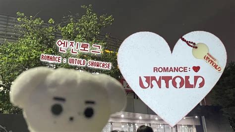 엔진로그 쇼케이스 당첨 이게 되네 근데좌석이랑천장이랑너무가까운거아니예요 • 엔하이픈 쇼케이스 • 로맨스언톨드 • 엔진 브이로그 • Enhypen • Engene