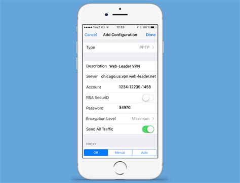 How To Setup PPTP VPN On IOS IPhone IPad Knowledgebase Web Leader Net