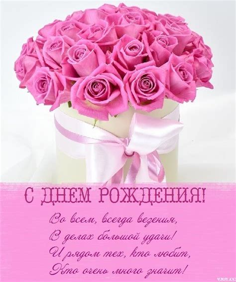 Картинки красивые женщине с днем рождения со стихами и букетами 40 Fab Flowers Rose Fab