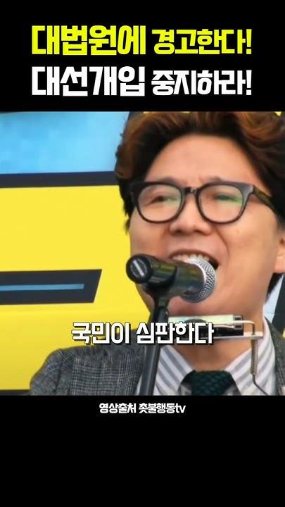 법비에게 철퇴를 가수 백자 Youtube