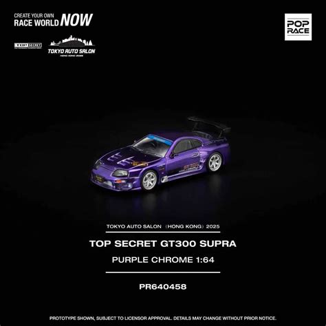 Pop Race 164 Top Secret Gt300 Supra Purple Chrome Tokyo Auto Salon
