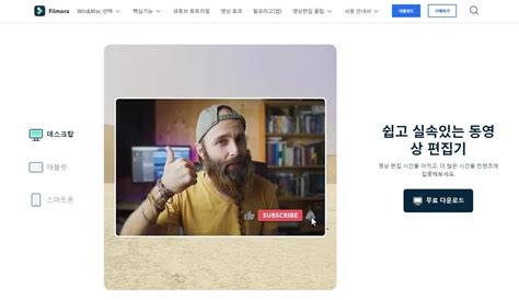 초보 유튜버를 위한 동영상 편집 프로그램 유튜브 편집기