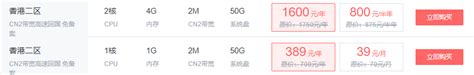 亿速云bgp服务器38折优惠 购买即赠送1个专用ip 老狗vps测评