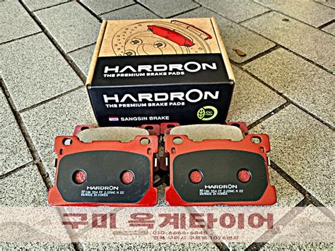 경북 구미 옥계타이어 구미옥계 더뉴모하비 브레이크패드교체 펠라 구형 4p브레이크패드 Eq900 리어2p브레이크패드 하드론브레이크패드 더뉴모하비4p브레이크