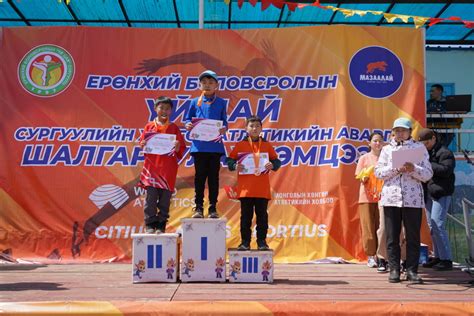 Ii V ангийн сурагчдын дунд “Хөнгөн атлетикийн” тэмцээнийг Налайх дүүргийн Хөнгөн атлетикийн зам