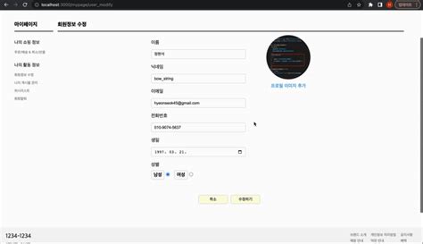 Github Sn Bowspace Project