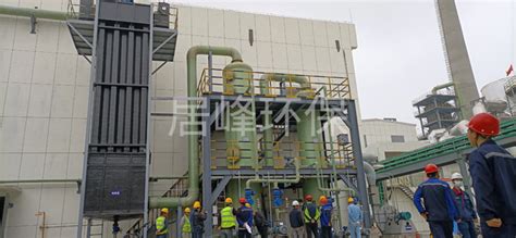 韶关冶炼车间废气处理工程 广东居峰环保公司