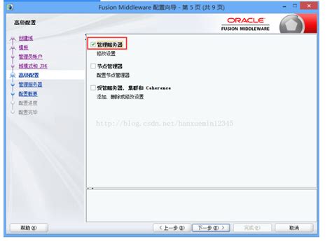Oracleweblogic12c安装教程和在idea部署weblogic12c项目分享经验weblogic12c下载百度云 Csdn博客