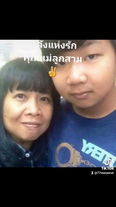 พลังแห่งรัก Youtube