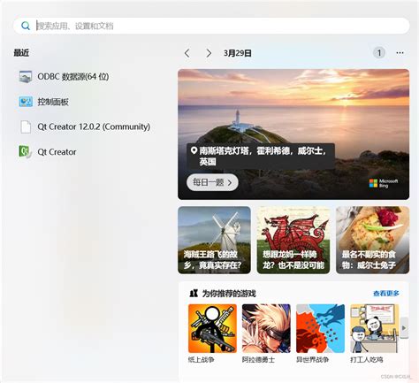 Qt打开数据库失败qt数据库打开失败 Csdn博客