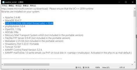 PHP开发环境 XAMPP XDebug VSCode 搭建 红茶的个人站点