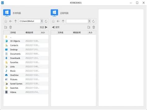 Rustdesk 免费开源的电脑远程控制软件，稳定流畅不限速 Teamviewer 免费替代品 ｜那些免费的砖