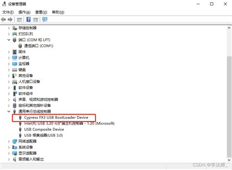 二、赛普拉斯ez usb fx3示例烧录验证 fx3 cypress csdn博客