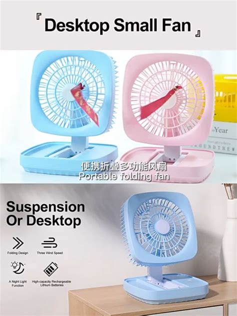 พัดลมตั้งโต๊ะแบบพกพา ไร้สาย พร้อมไฟled มีแบตในตัว พับเก็บได้ ปรับแรงลมได้ 3 ระดับ หน้าพัดลมขนาด