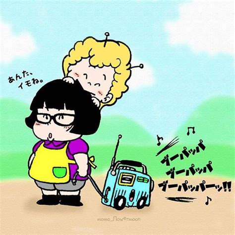 メイプル超合金Dr スランプ皿田きのこ ガッちゃん メイプル超合金 カズレーザー 安藤なつ Drスランプ パロディー パロ絵