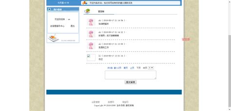 java jsp servlet mysql求职招聘网（源码 论文） 代码 当牛作码