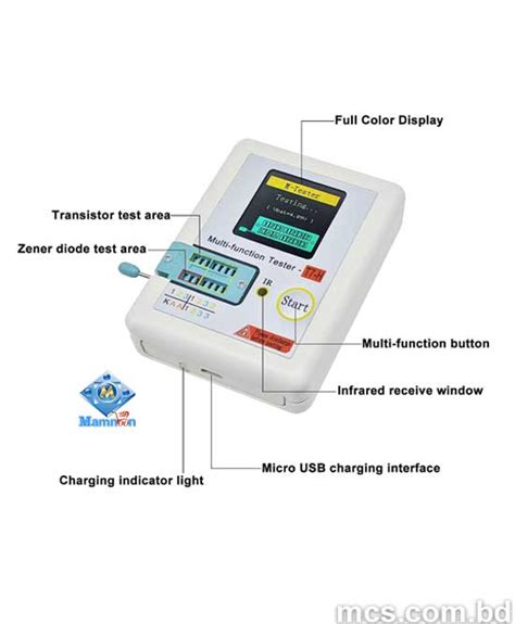 LCR T7 H Multifunctional TFT Tester LCR Meter MCS