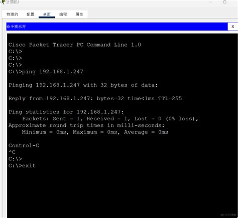 实验记录：思科交换机配置telnet qq5f307408c7d48的技术博客 51cto博客