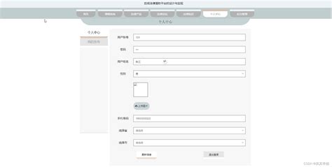 ssm JSP计算机毕业设计在线法律援助平台 vgb源码程序数据库部署 法律援助平台应该怎么设计 CSDN博客