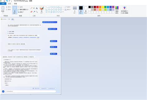 Windows10 把两张图片合并成一张图片win10把多张图片拼接在一起 Csdn博客