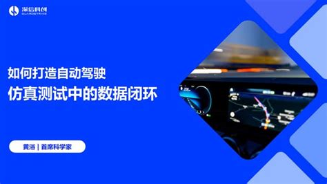 Data Closed Loop In Simulation Test Of Autonomous Driving Pdf