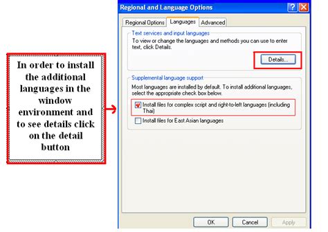 Flexibility Offered By The Microsoft Indic Language Input Tool