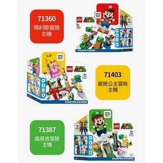 lego 71360 優惠推薦 2024年9月 蝦皮購物台灣