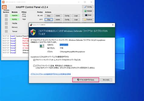 Xampp Mysql Error Mysql Shutdown Unexpectedly