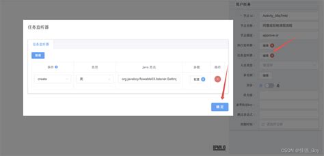 Vue中加 flowable 流程图 vue flowable CSDN博客