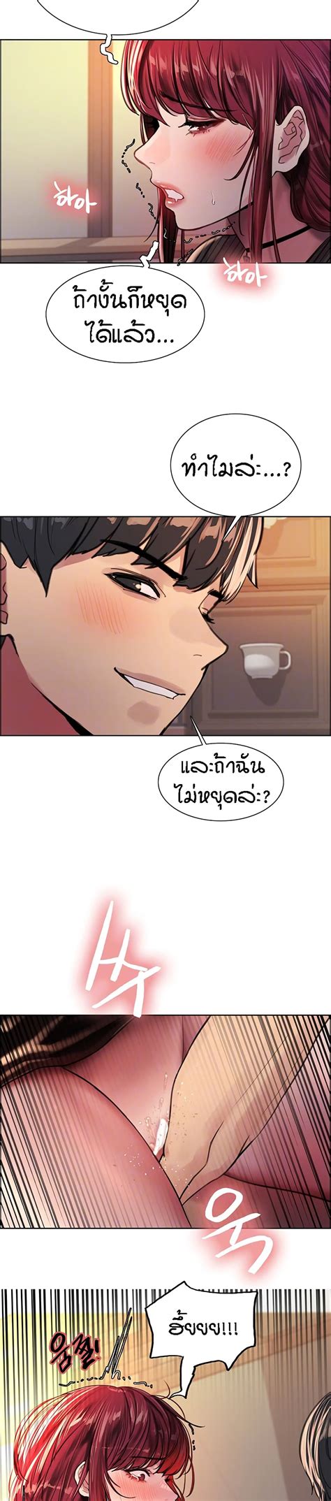 อ่าน Sex Stop Watch ตอนที่ 35 35 Th แปลไทย Niceoppai
