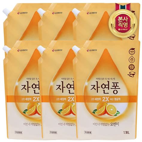 [lg생활건강] 자연퐁 주방세제 오렌지 리필형 1 18l X 6개 홈플러스 택배배송