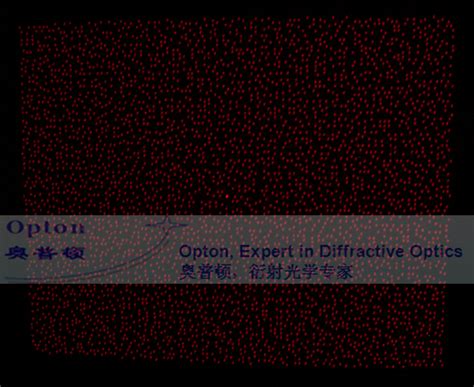 Structured Light Generated By Diffractive Optical Element