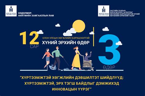 Үхрийн арьс товруутах өвчин гарахаас урьдчилан сэргийлж ажиллана