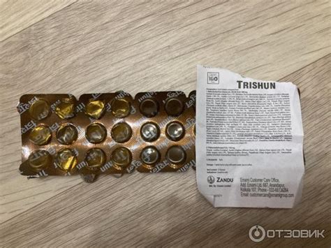 Отзыв о Аюрведическое средство от простуды Zandu Trishun Поставил на ноги при коронавирусе