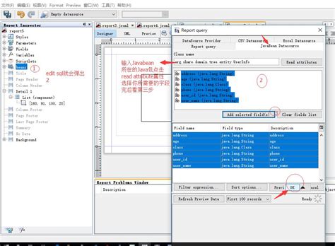 Ireport学习二：javabean作为数据源ireport Javabean 数据源字段 Csdn博客